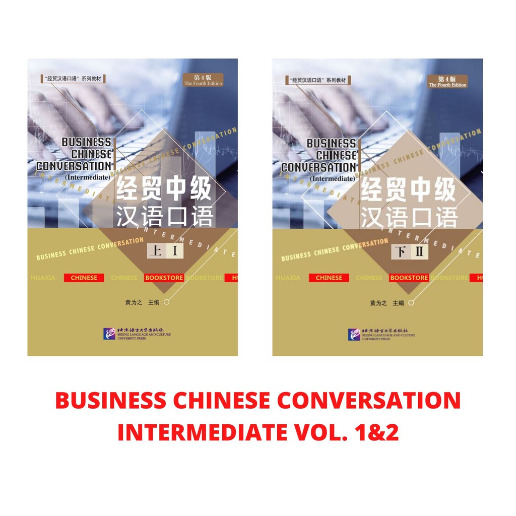 Jual Business Chinese Conversation (Intermediate) (The Fourth Edition ...