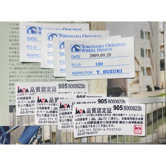 Jual sticker JDM Custom Spec Velg Advan Yokohama RG | Shopee Indonesia