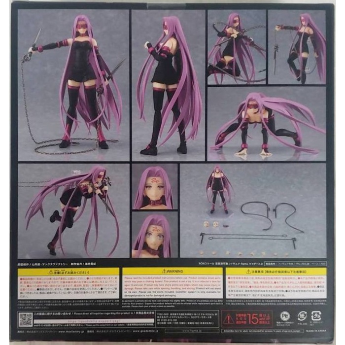 Jual tiutati - Figma 538 Rider Medusa 2.0 - Fate Stay Night Heaven's Feel (ORI MISB) | Shopee ...