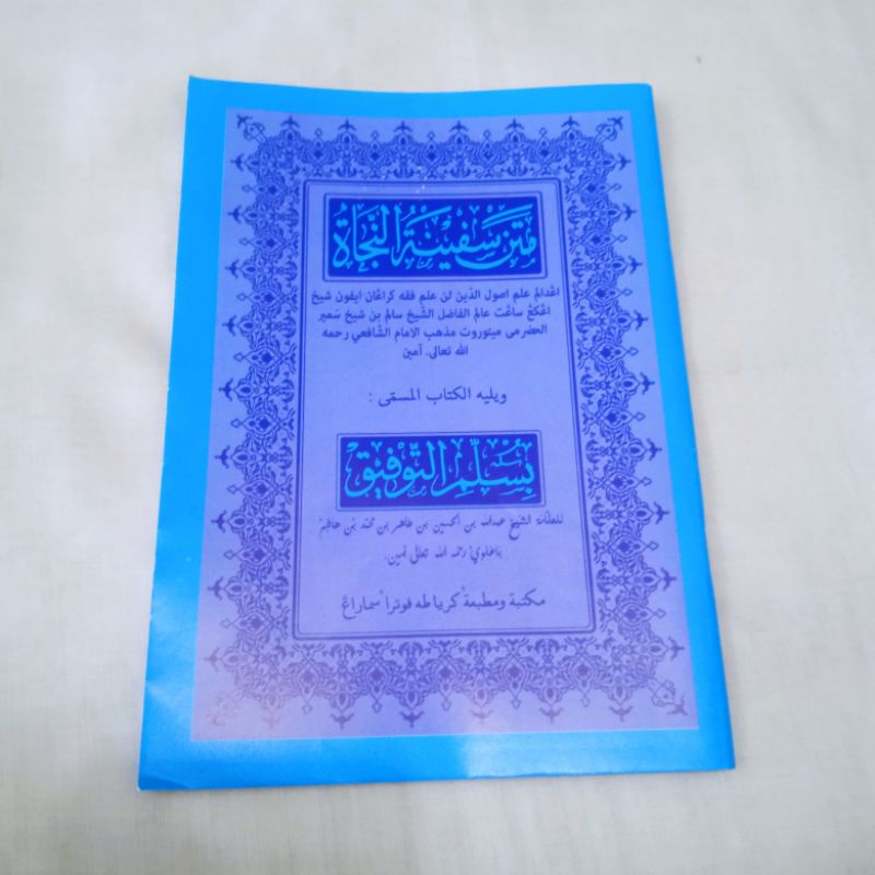 Jual Terjemah Safinatun Najah dan Sullam Taufiq Jawa Pegon Safinah ... Jual Terjemah Safinatun Najah dan Sullam Taufiq Jawa Pegon Safinah ...