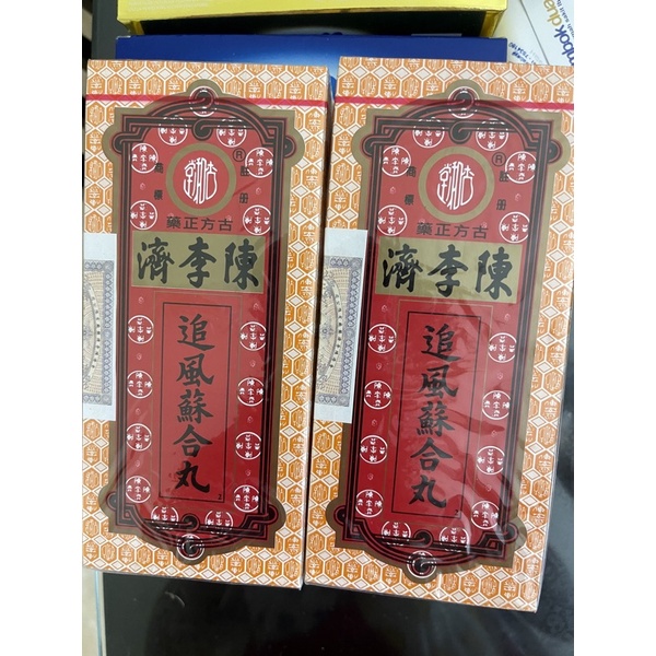 Jual so hap wan (su he wan) | Shopee Indonesia