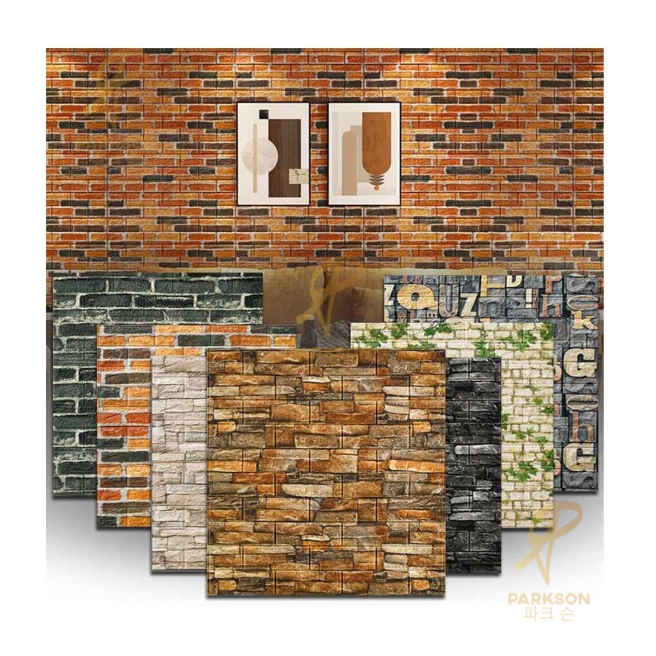 Jual WL Wallfoam Bata Alam 3D sticker ukuran 70cm x77cm Wallpaper ...