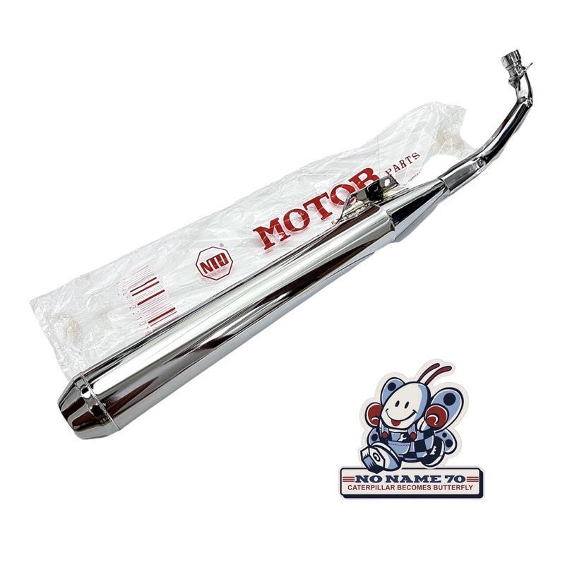 Jual Knalpot Honda Astrea Grand Impressa Legenda NTD | Shopee Indonesia