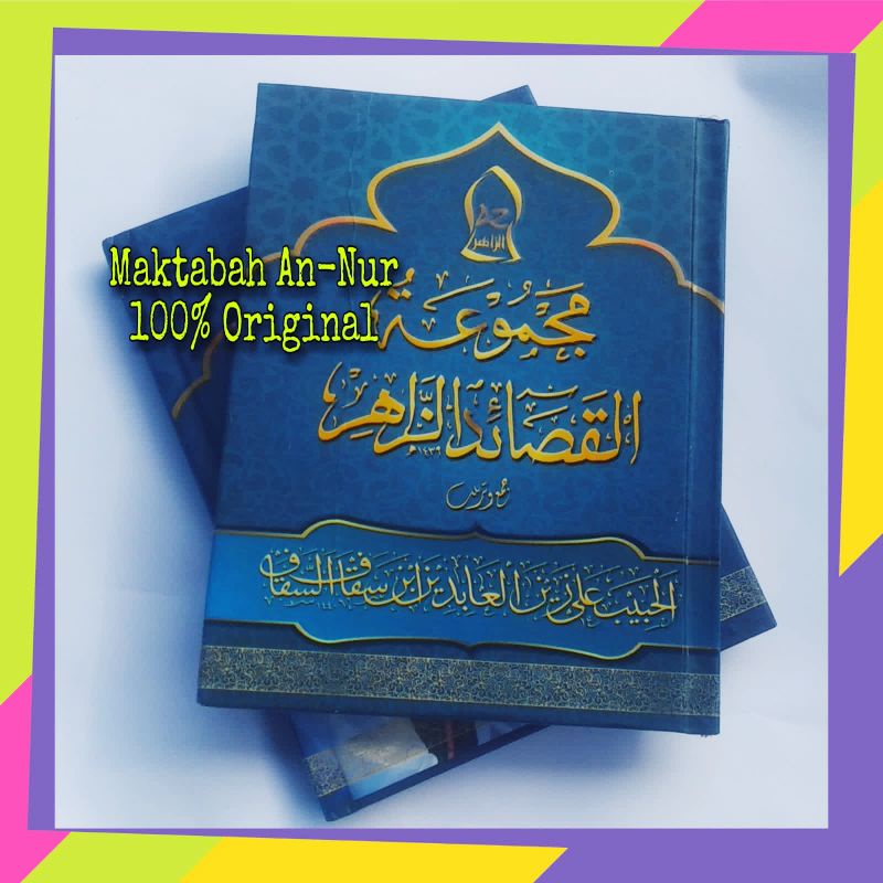 Jual Kitab Sholawat Shalawat Az Zahir, Buku Maulid Qosidah Azzahir | Shopee Indonesia