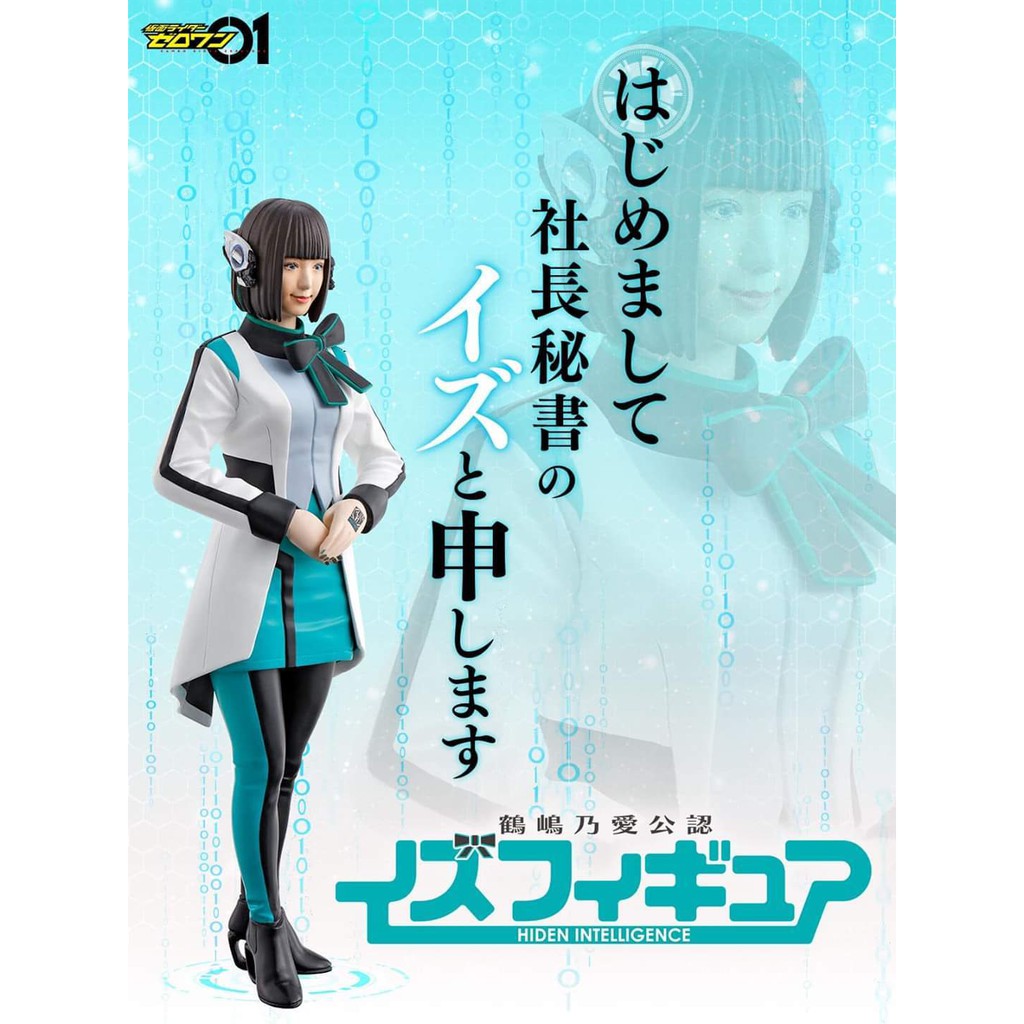 Jual Kamen Rider Zero One - Izu Figure Premium Bandai Exclusive ...