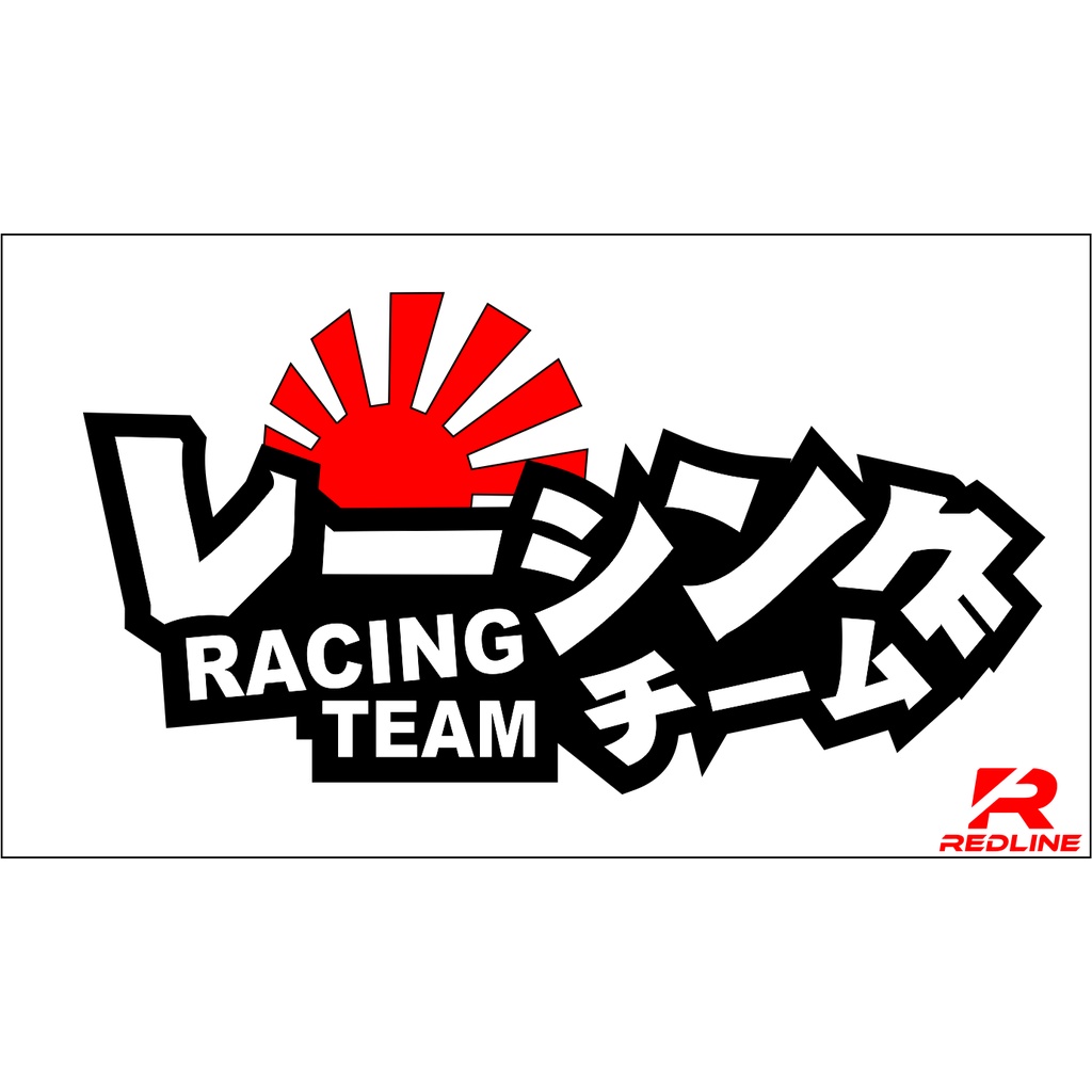 Jual STIKER RACING TEAM JAPAN | Shopee Indonesia