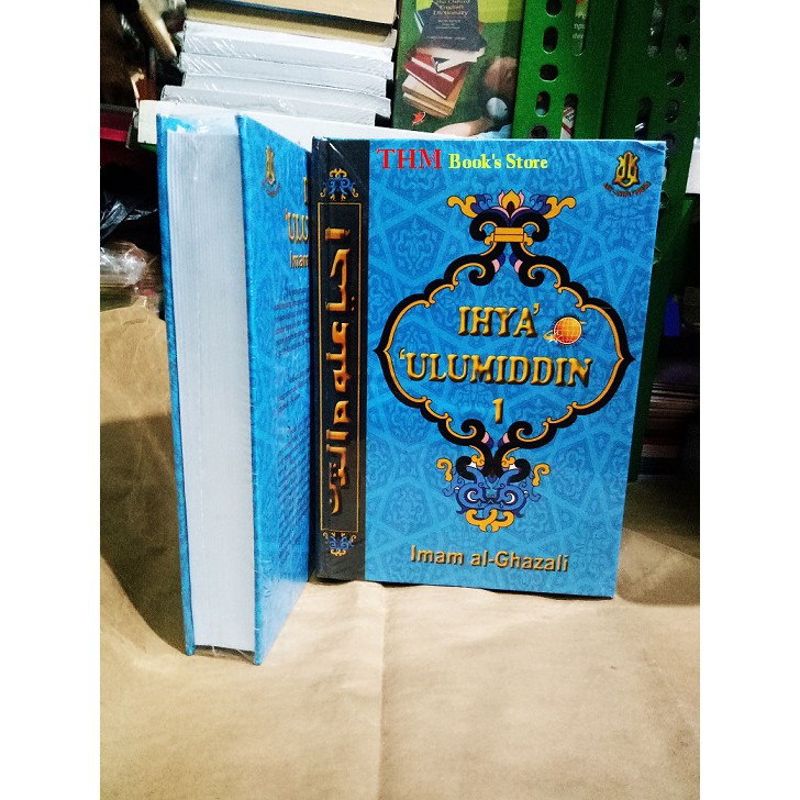 Jual Ihya Ulumiddin Jilid 1 Imam Al-Ghazali Terjemah Ihya Ulumuddin ...