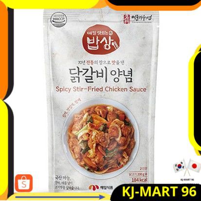 Jual MAKANAN KOREA/BUMBU KOREA MAEIL SPICY STIR FRIED CHICKEN TAKKALBI ...