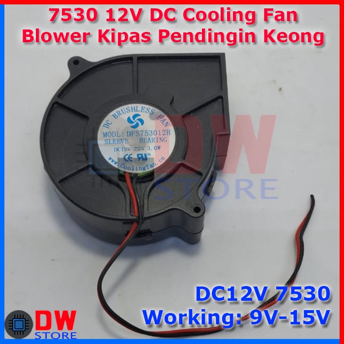 Jual 7530 12V DC Blower Fan Kipas Pendingin Keong Brushless Cooling Fan ...