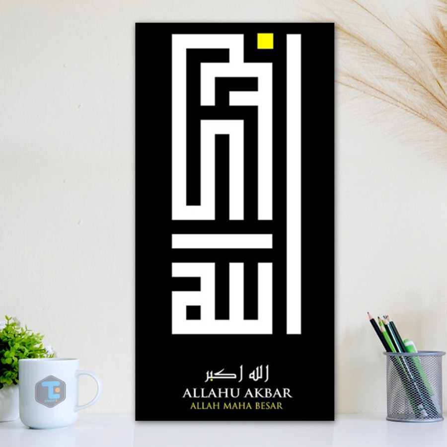 Jual Hiasan Dinding Kaligrafi Allahu Akbar Poster Calligraphy Kufi ...