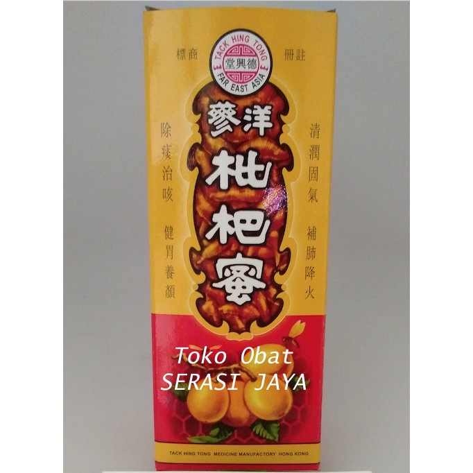 Jual YANG SENG PEI PA MAT COUGH SYRUP 150 MI OBAT BATUK PILEK TERBAIK ...