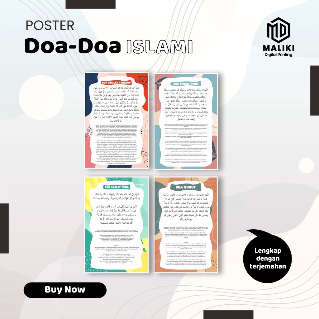 Jual Premium Poster Doa Islami /doa qunut / doa sholat hajat / doa ...