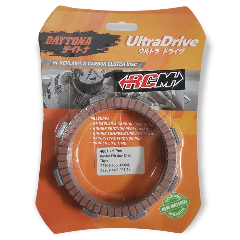 Jual KAMPAS KOPLING COPLING PELAT PLAT TIGER MEGAPRO MEGA PRO OLD LAMA 2006 2007 2008 2009 CB ...