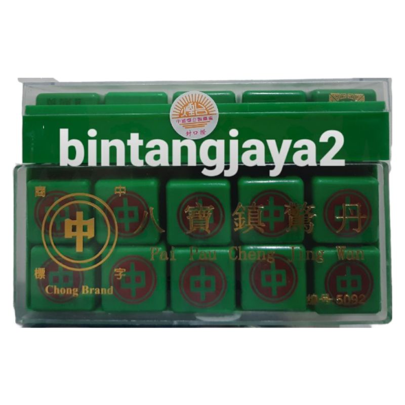 Jual Obat Kaget Anak Pai Pau Cheng Jing Wan / CHI KIA TAN Import ...
