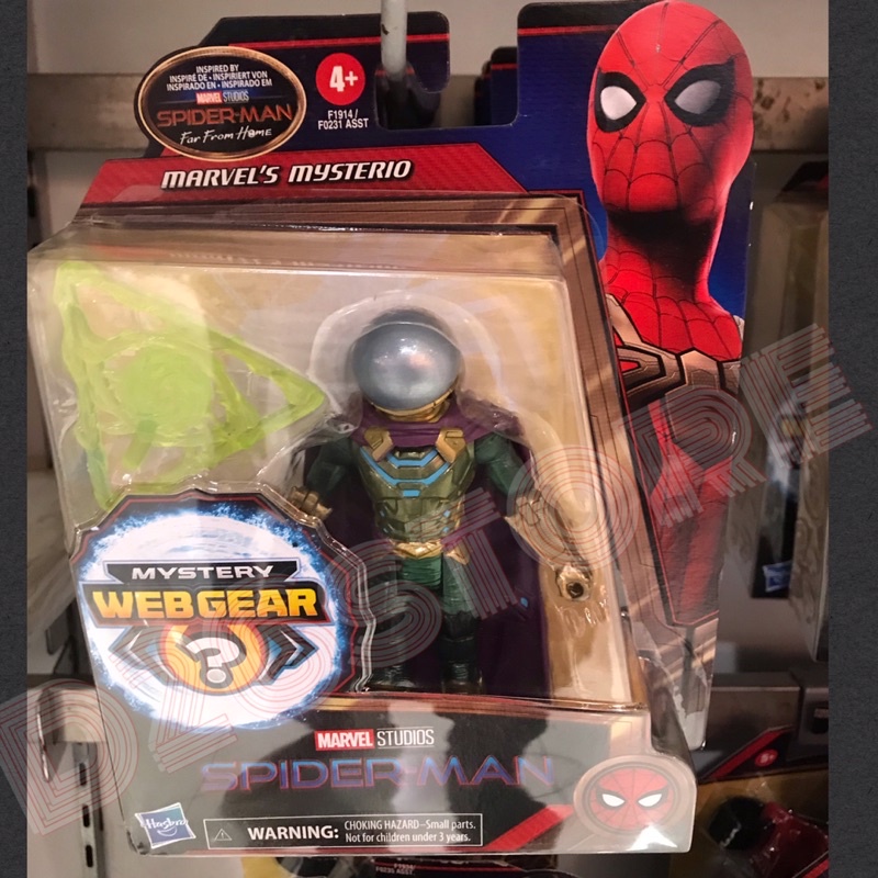 Jual Mainan Action Figure Mysterio Quentin Beck Marvel SpiderMan No Way ...