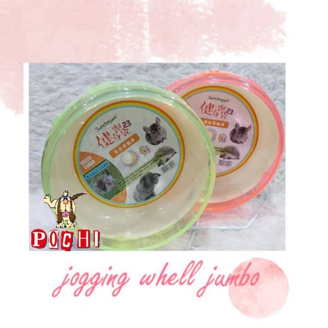 Jual JOGING WELL JUMBO/RUNNING WELL/KINCIR RODA HAMSTER/ALAT OLAHRAGA ...