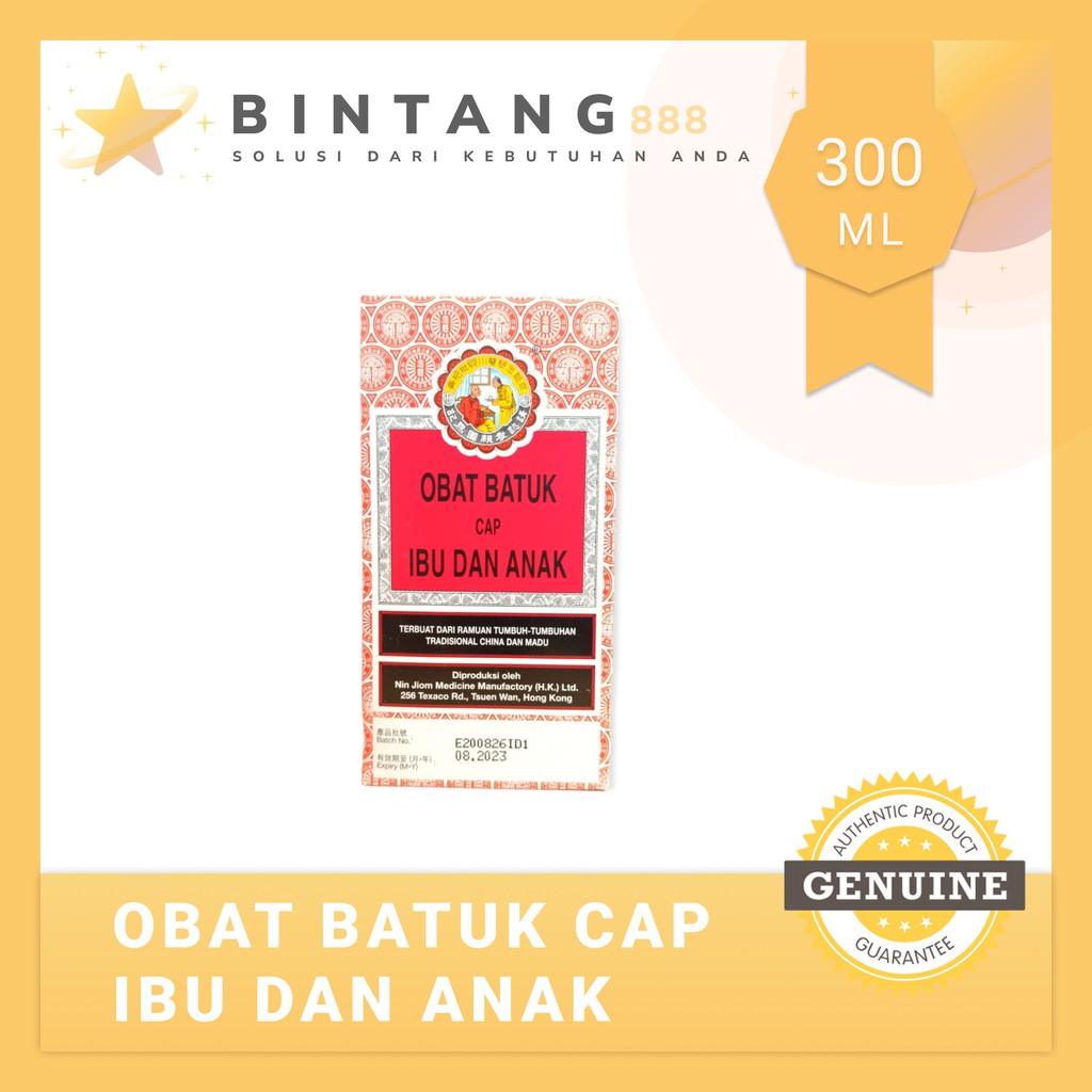Jual PT CITRA DELI 300 ML OBAT BATUK CAP IBU DAN ANAK NIN JOM PEI PA ...