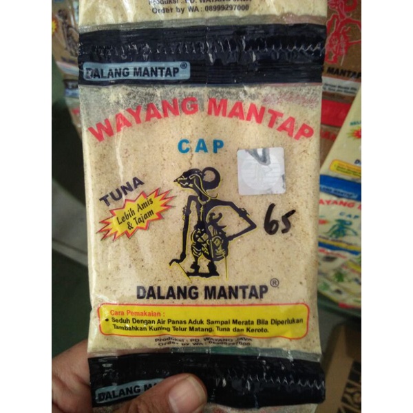 Jual Umpan Wayang Cap Dalang Mantap | Shopee Indonesia