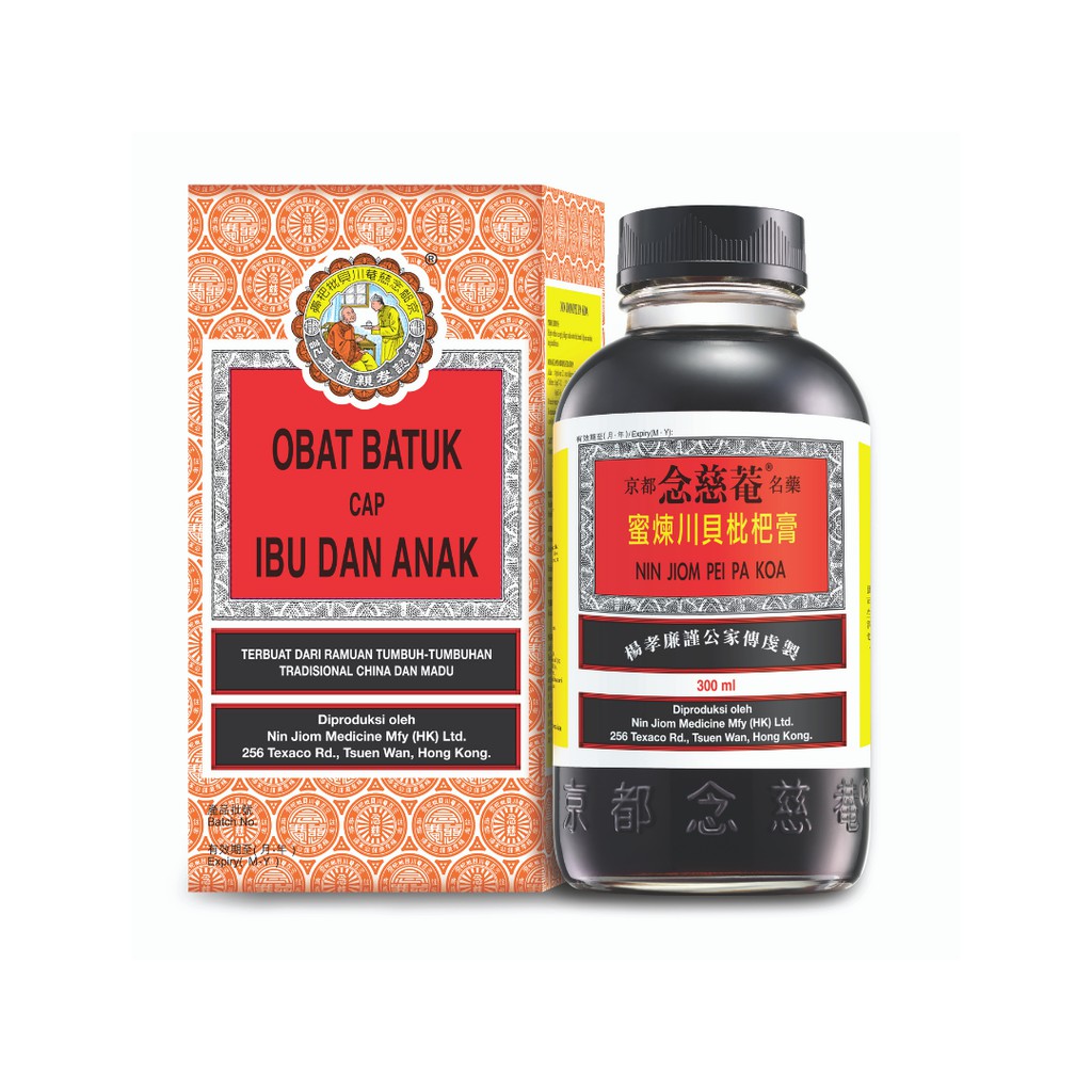 Jual Obat Batuk Cap Ibu Dan Anak/ nin jiom pei pa kao/ pei pa kao ...