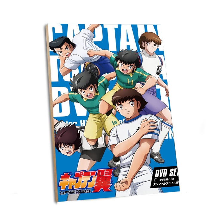 Jual Poster Captain Tsubasa/Hiasan Dinding Kayu 6mm/Wall Decor/Poster ...