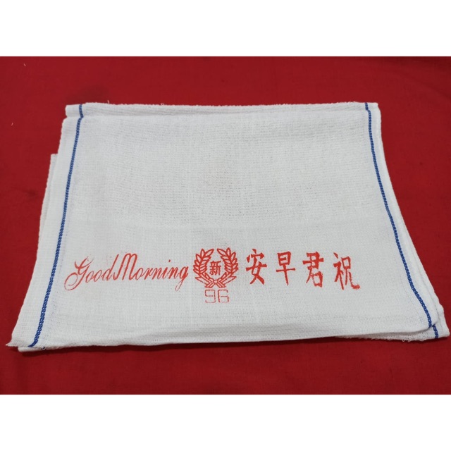 Jual Handuk Putih Good Morning ukuran 30cm x 70cm | Shopee Indonesia