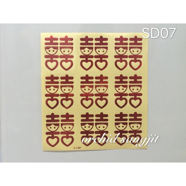 Jual Stiker shuang xi double happiness | Shopee Indonesia