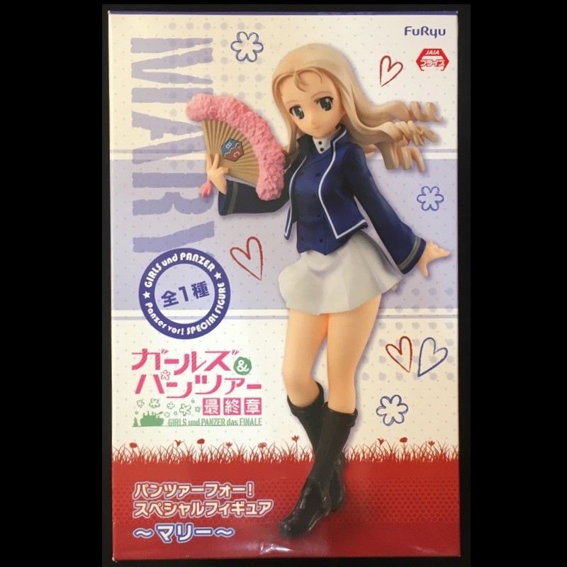 Jual PVC Special Figure Mary - Girls und Panzer (16cm) | Shopee Indonesia