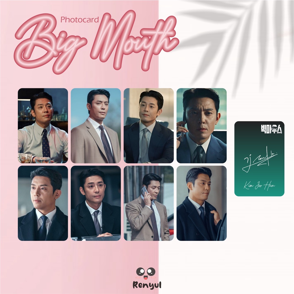 Jual Photocard Big Mouth park changho, ko miho, jerry, choi doha, gong ...