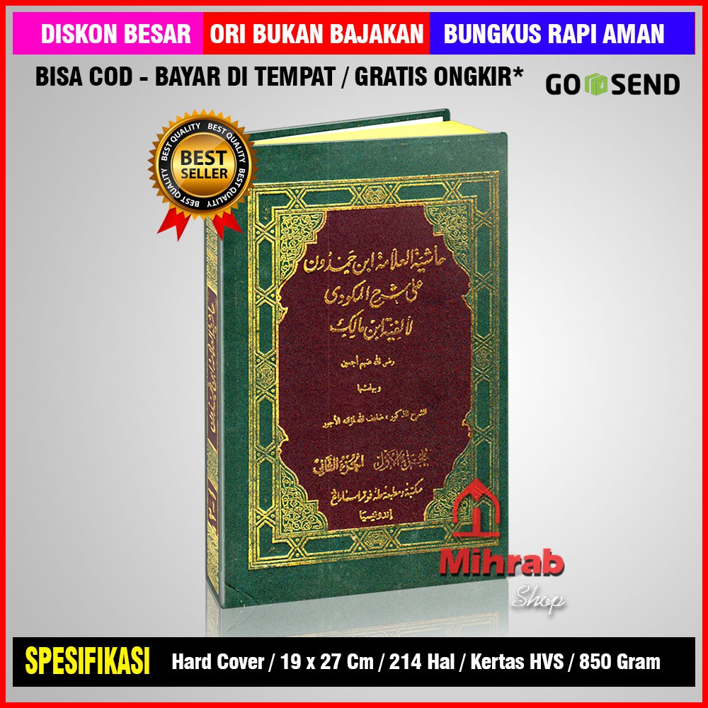 Jual Kitab Arab - Hasyiah Ibnu Hamdun | Shopee Indonesia