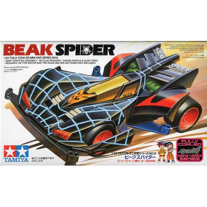 Jual Tamiya Mini 4WD Original Beak Spider | Shopee Indonesia