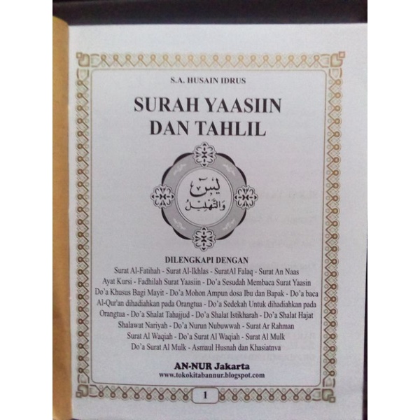 Jual Blanko Terjemah Surat Yasin 208 hal HVS Non Cover | Shopee Indonesia
