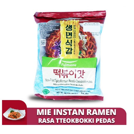 Jual PULMUONE TTEOPOKKI RAMEN - NON FRIED SPICY RAMYUN NOODLE ...
