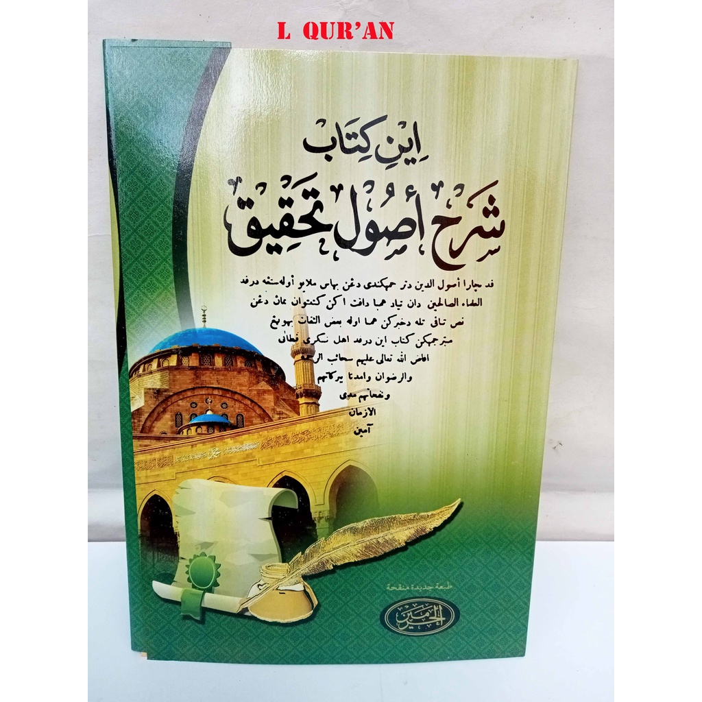 Jual Kitab Syarah Melayu Ushul Tahqiq | Kitab Kuning Ushul Tahkik ...