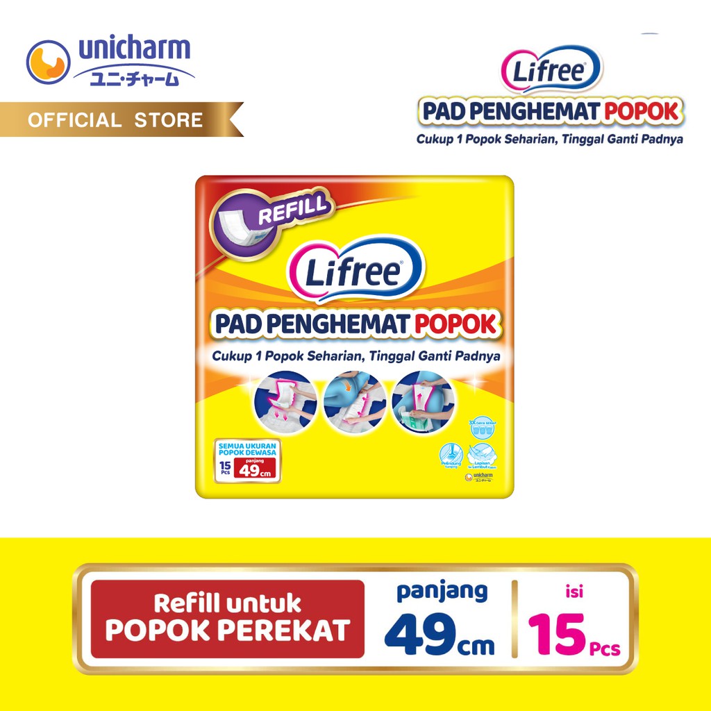 Jual Lifree Pad Penghemat Popok - 15 pads | Shopee Indonesia