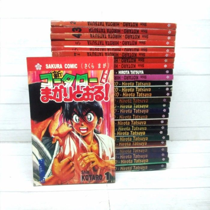 Jual Komik Shin Kotaro 1-27 Tamat Hirota Tatsuya Sakura Comic | Shopee Indonesia