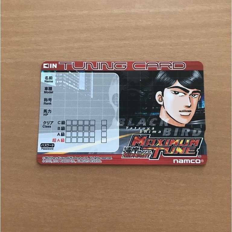 Jual Kartu Midnight Maximum Tune Tuning Card Kosongan Tatsuya Shima ...