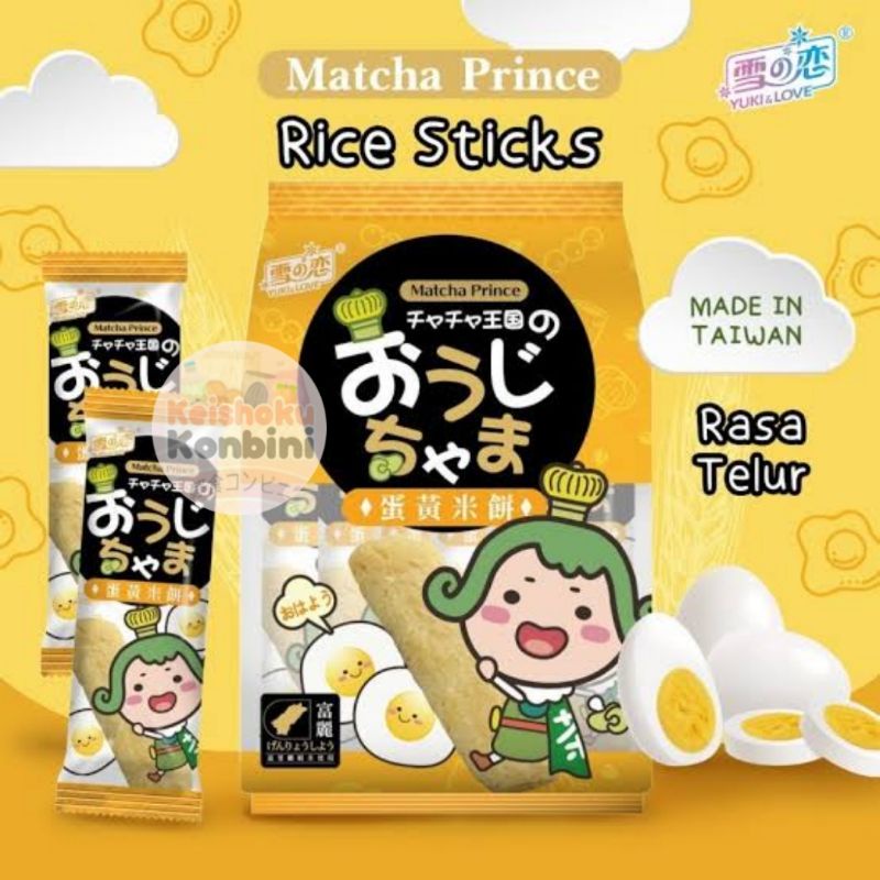 Jual Matcha Prince Rice Stick Egg Yolk / snack jepang / snack impor ...