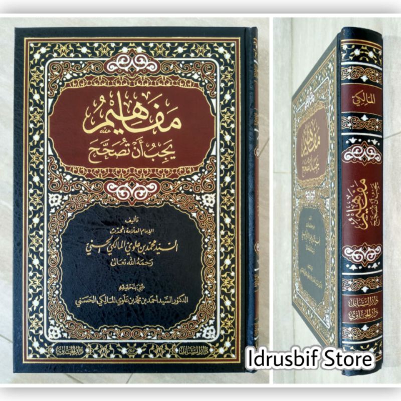 Jual Mafahim Yajibu An Tushohhah - Sayyid Muhammad Al-Maliki - Darul ...