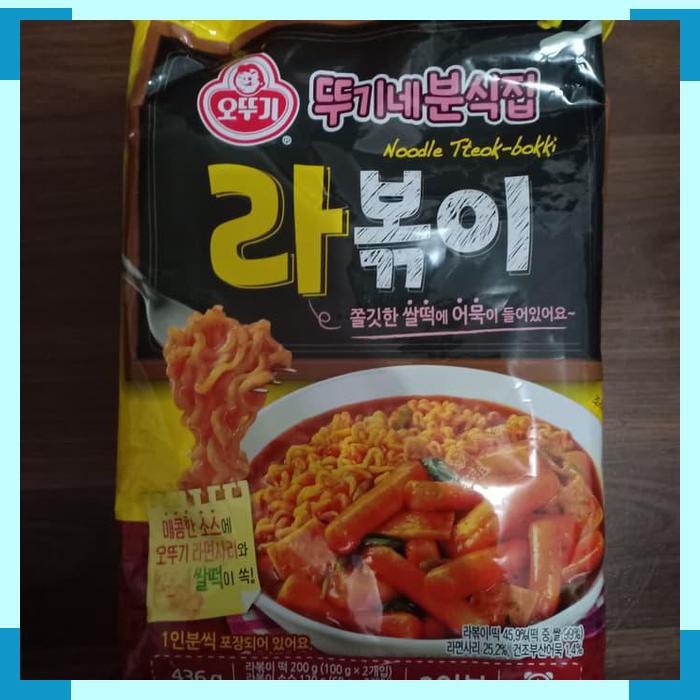 Jual Ottogi Jjol Topokki Yopokki Topokki & Chewy Noodle Korean Rice ...