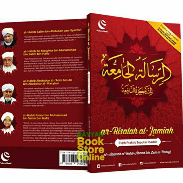 Jual Terjemah ar Risalah al Jamiah - ORIGINAL | Shopee Indonesia
