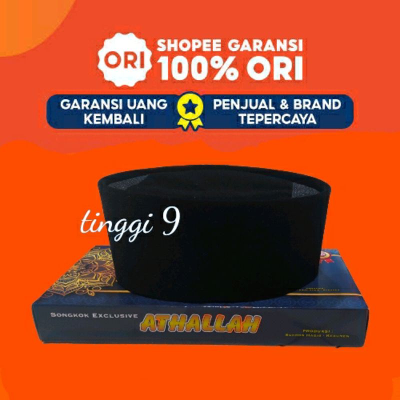 Jual Peci hitam halus Tinggi 9 dan 10 | Shopee Indonesia