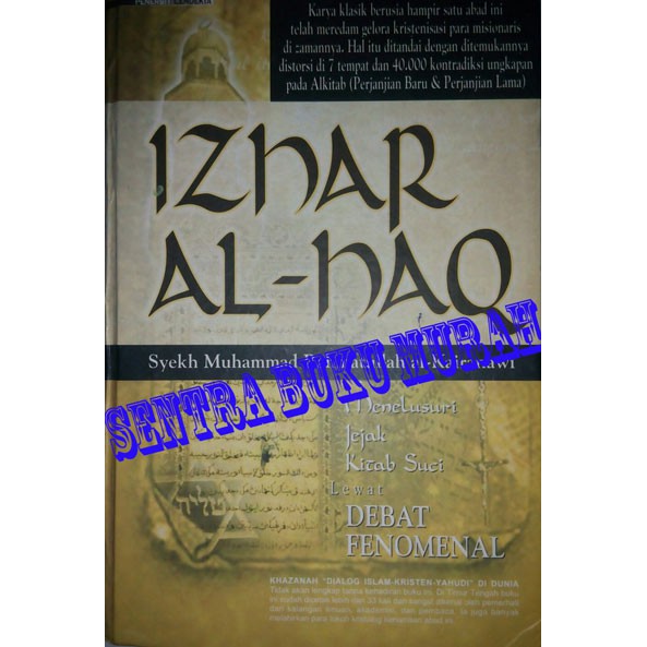 Jual Izhar Al Haq - Muhammad Rahmatullah Al Kairanawi | Shopee Indonesia