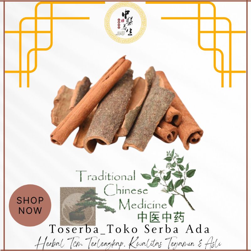 Jual 50gr Herbal Gui Pi An Gui Tong 桂皮 安桂通 Cinnamomum Cassia Presl ...