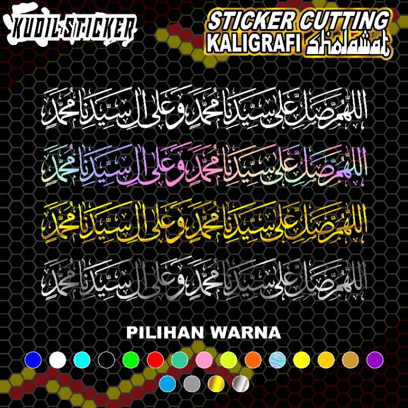 Jual Sticker Cutting Kaligrafi Sholawat | Sticker Mobil | Sticker Kaca ...