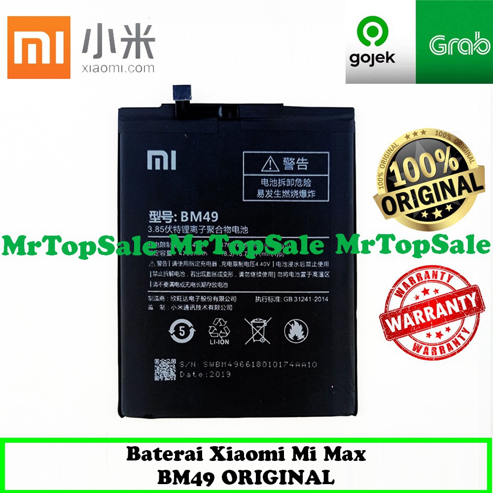 Jual Baterai Handphone Xiaomi Mi Max / Mi Max 1 / BM 49 / BM49 / BM-49 ...