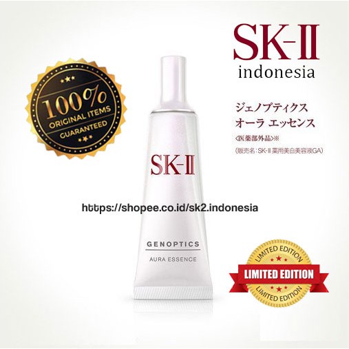 Jual SK-II SK2 SKII SERUM GLOWING MENCERAHKAN Genoptics UltrAura Essence / Genoptic Aura ...