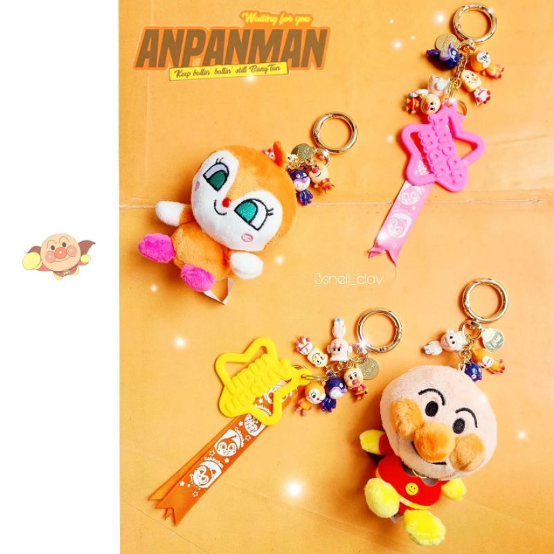 Jual Anpanman Dokinchan Bagcharm Keychain | Shopee Indonesia