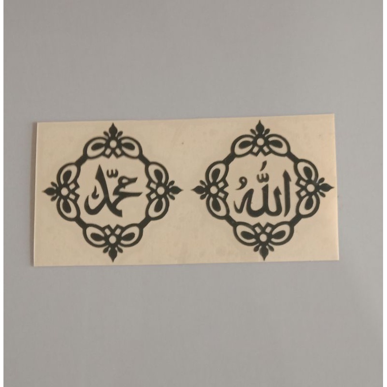 Jual STICKER CUTTING KALIGRAFI LAFADZ ALLAH MUHAMMAD | Shopee Indonesia