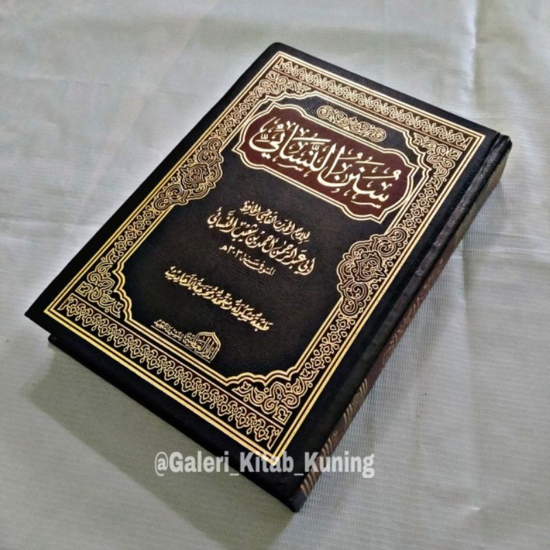 Jual Kitab SUNAN NASAI - sunan an nasai - sunan nasa'i سنن النسائي | Shopee Indonesia