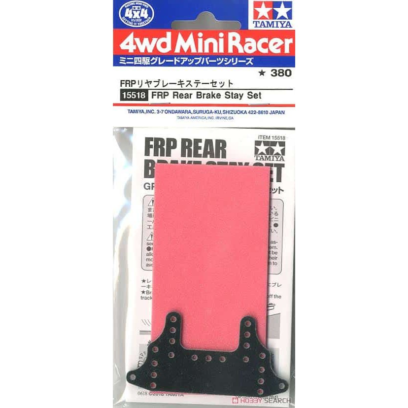 Jual Tamiya 15518 FRP Rear Brake Stay Set | Shopee Indonesia